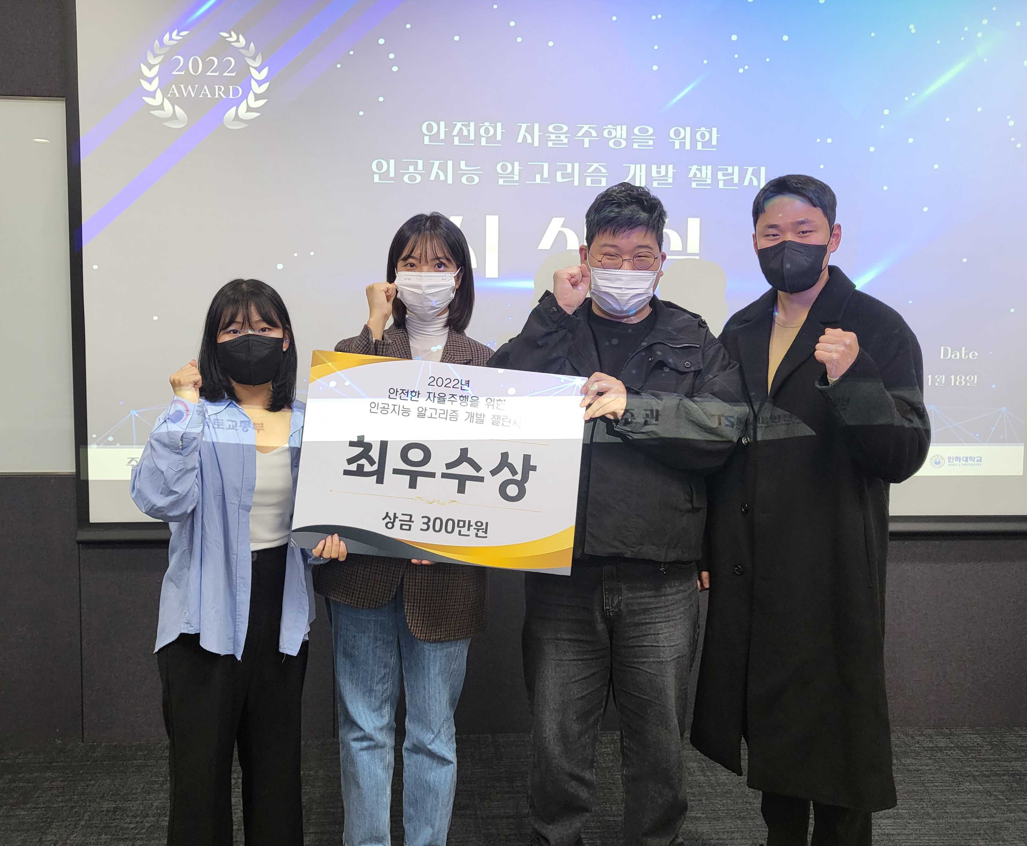 Visual Intelligence and Perception Laboratory | Visual Intelligence and Perception Laboratory